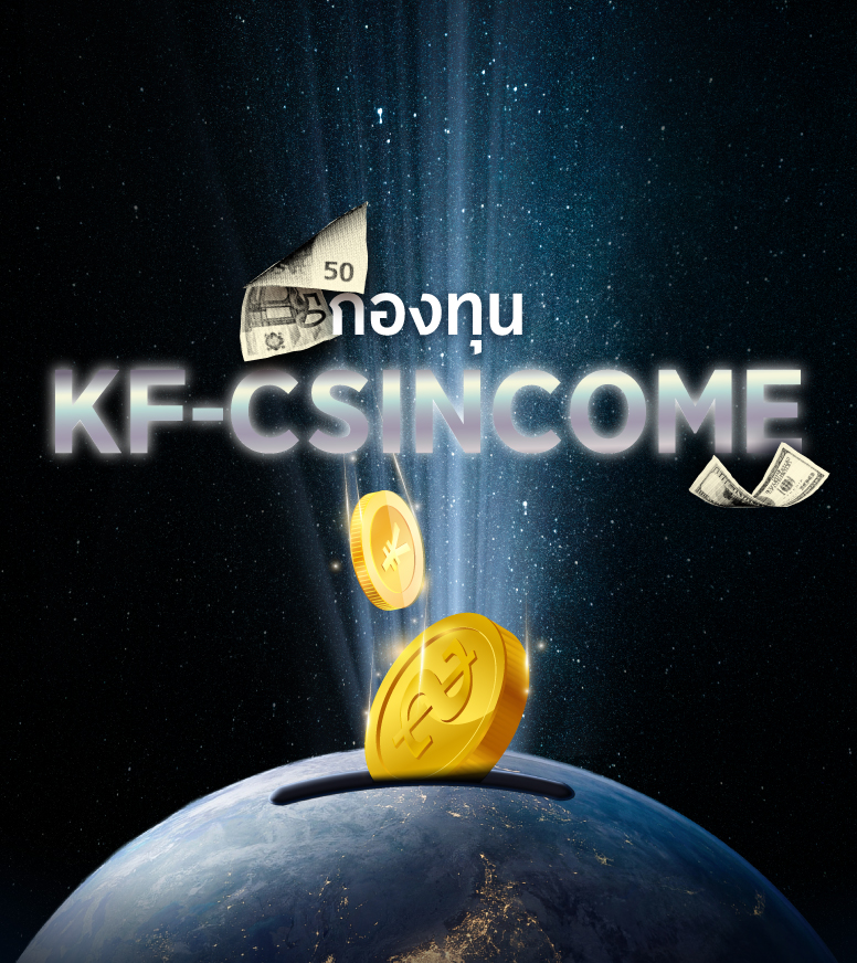 iFUND บล.กรุงศรี | แหล่งรวมข้อมูลกองทุนทุกบลจ.